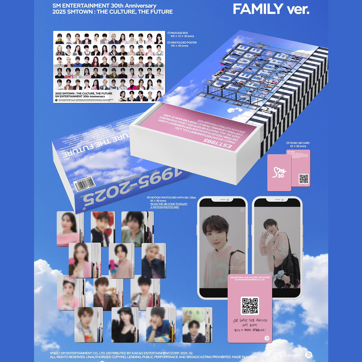 2025 SMTOWN : THE CULTURE, THE FUTURE (FAMILY Ver. Smart Album ...