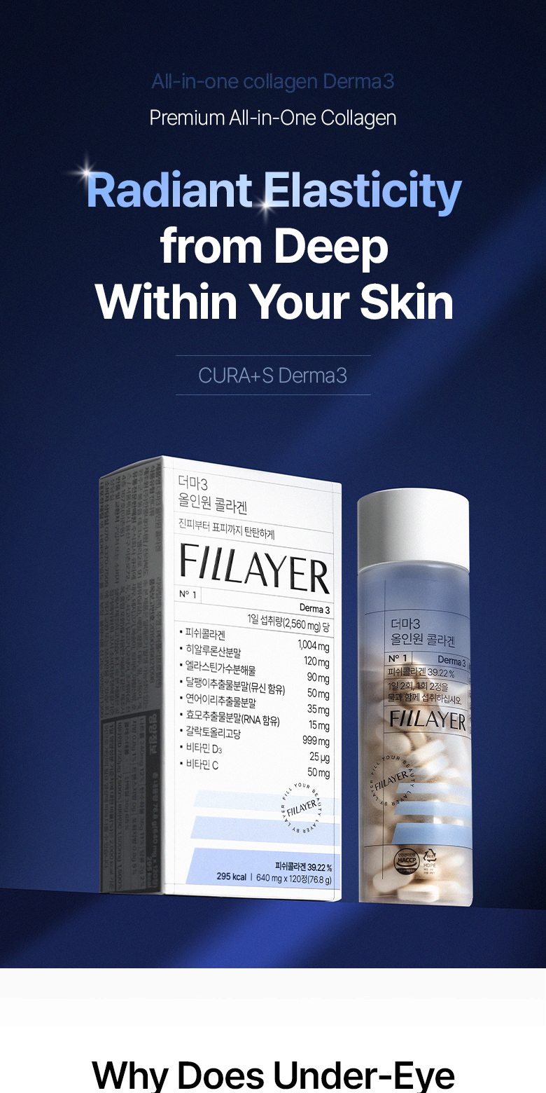 [Family set] ALL-IN-ONE Collagen Derma3(Collagen+Hyaluronic acid + elastin + retinol + PDRN ...
