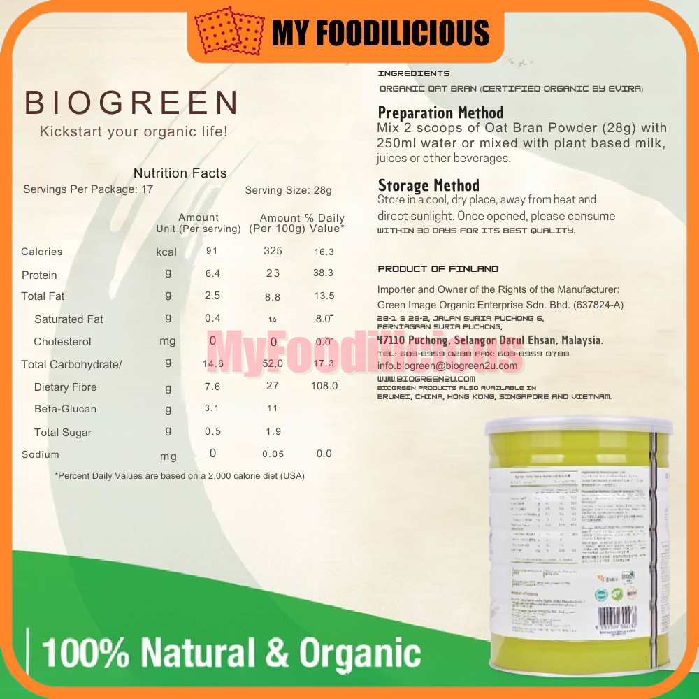 Biogreen BG100 Organic Oat Bran Powder (HALAL) 500g Health Food ...