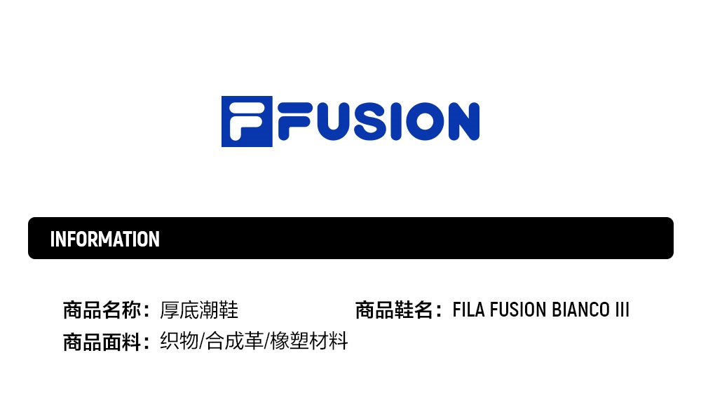 【NEW】FILA FUSION FUSION BIANCO III Women Platform Shoes/Sneakers ...