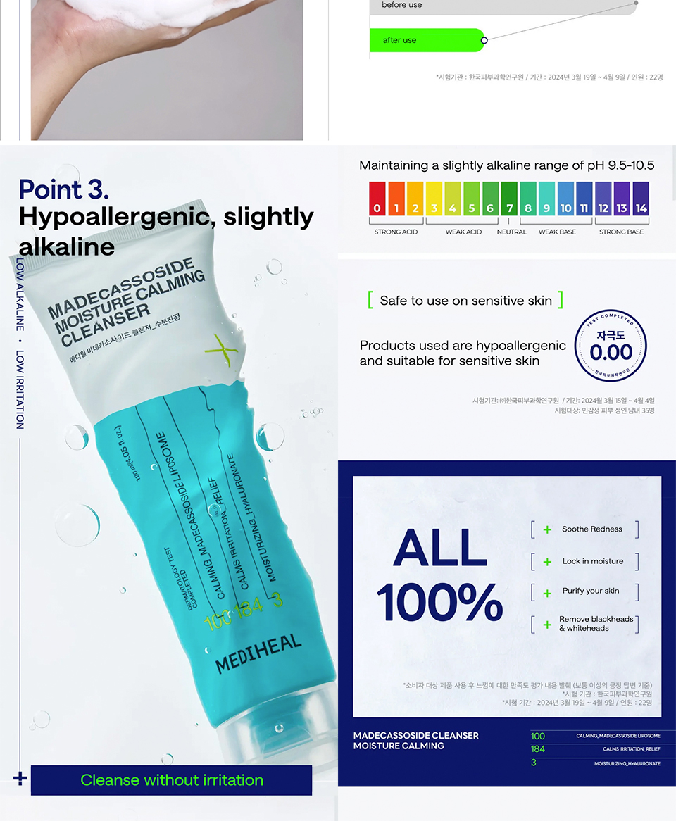 MEDIHEAL Cleansing Set 1+1 [Madecassoside: Moisture Soothing | VitaminC ...