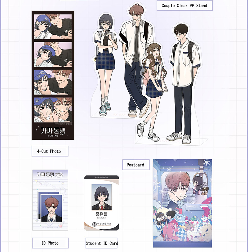 [Korean Limited edition] Our Secret Alliance Vol.4 with special goods ...