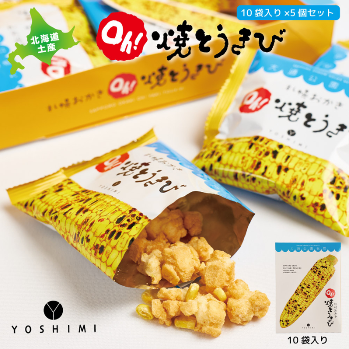 YOSHIMI Sapporo Okaki and Senbei Set Corn Cheese Soup Curry Seafood ...
