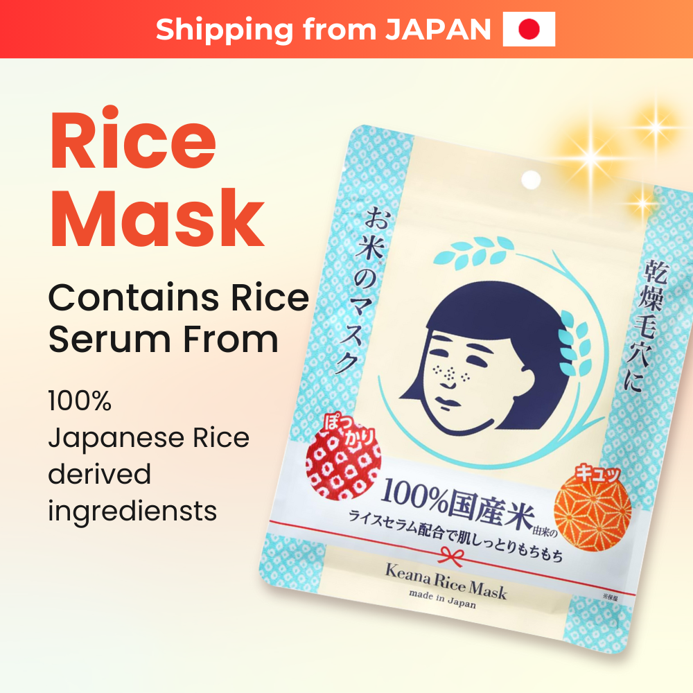 ISHIZAWA LAB Keana Nadeshiko Rice Mask (10 Sheets) | Shopee Singapore