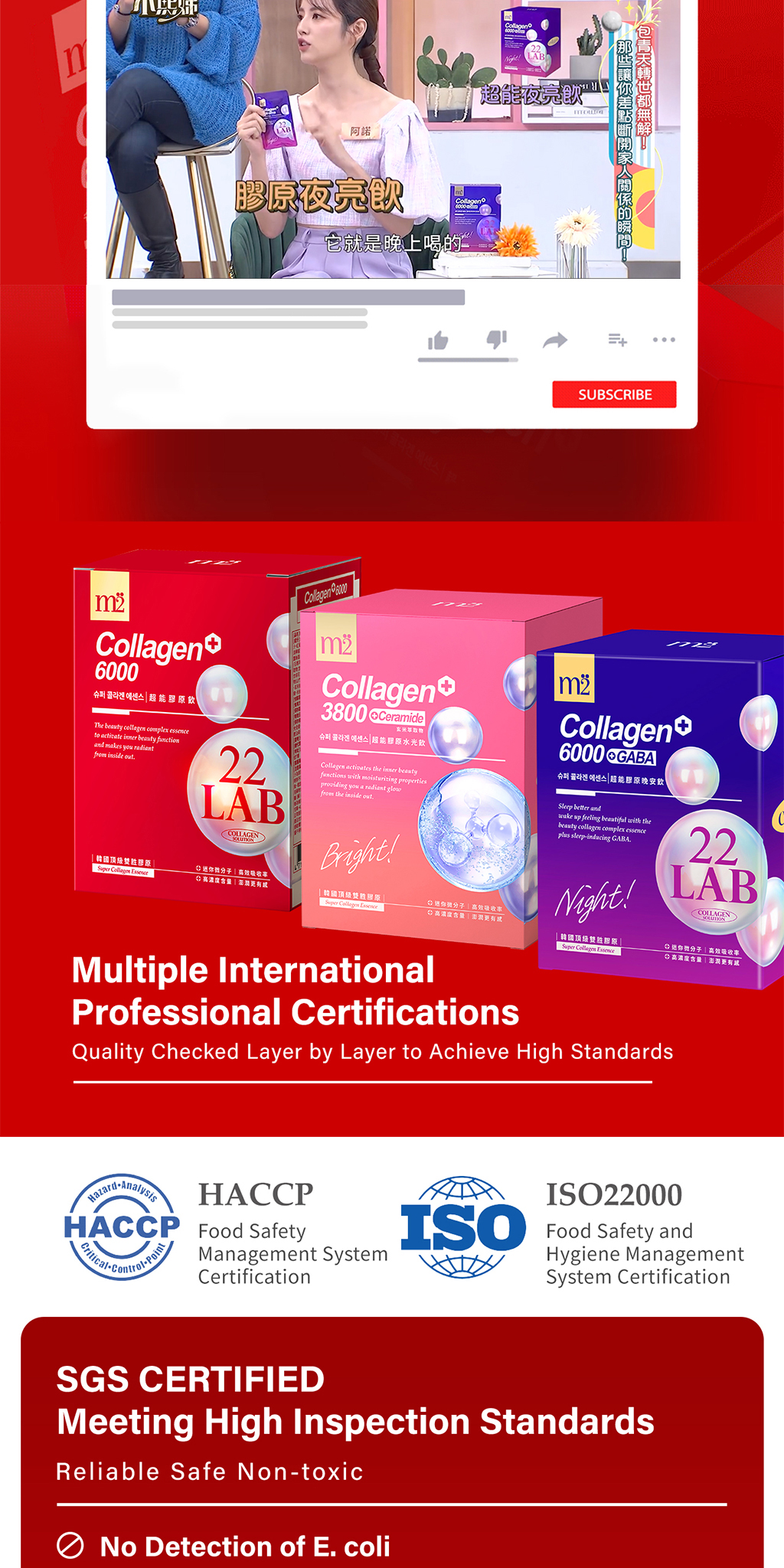 M2 22Lab Super Collagen Drink(6000mg Red/Night+Gaba Purple/3800+CeramidePink/3800+PearlNest) 8s ...