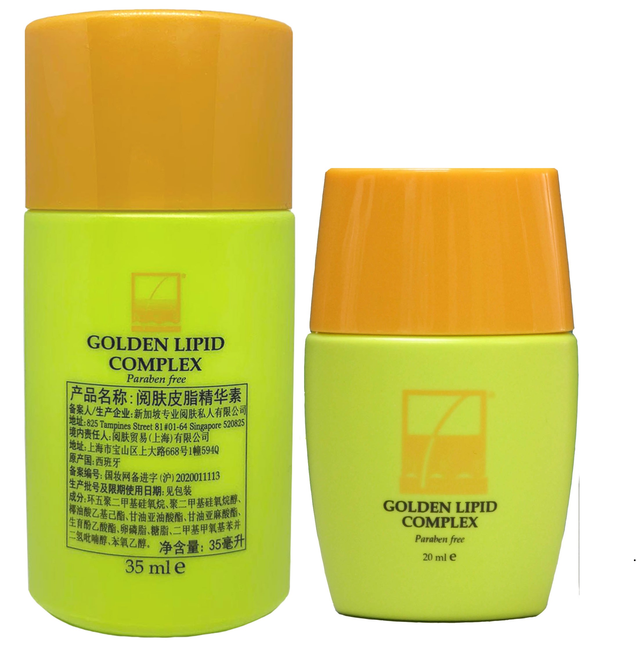 NIKS Golden Lipid Complex | Ceramide, Vitamin E| Post-Treatment Care ...