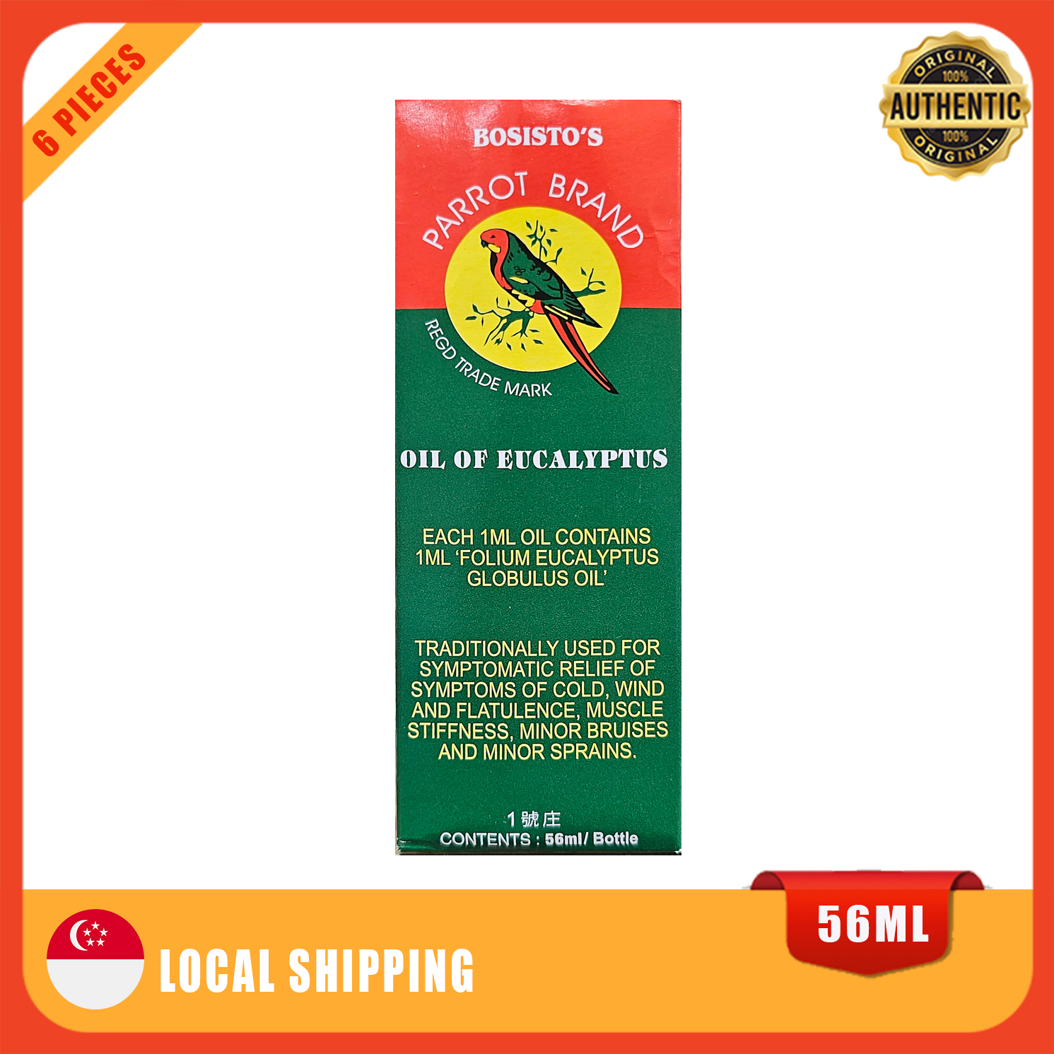 Parrot Brand OIL OF EUCALYPTUS (56ml x 6 Bottles) | Shopee Singapore