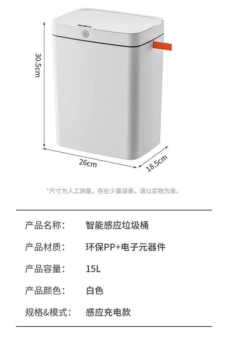 [SG STOCKS] Smart Sensor Dustbin, Automatic Big Trash Bin, Charging ...