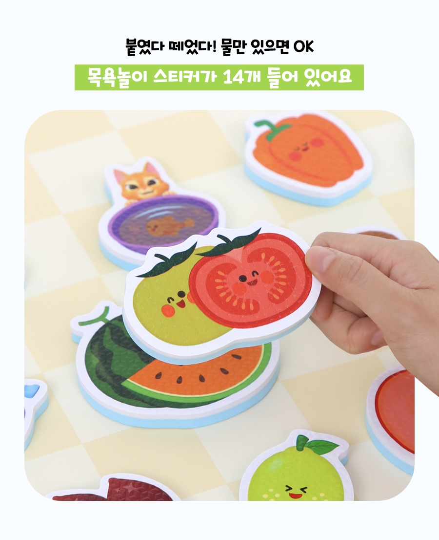 PINKFONG Official Bebefinn Magic Bath Time Stickers - Fruits•Vegetables ...