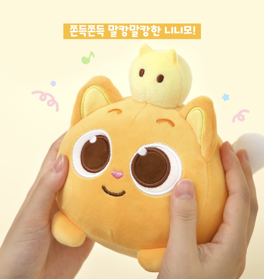 PINKFONG Official Ninimo Stuffed Plush Toy | Shopee Singapore