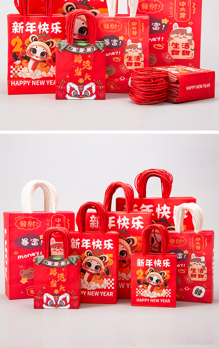 [SG Stock] Chinese New Year Paper Bag for CNY mandarin orange S 8x13x21 ...