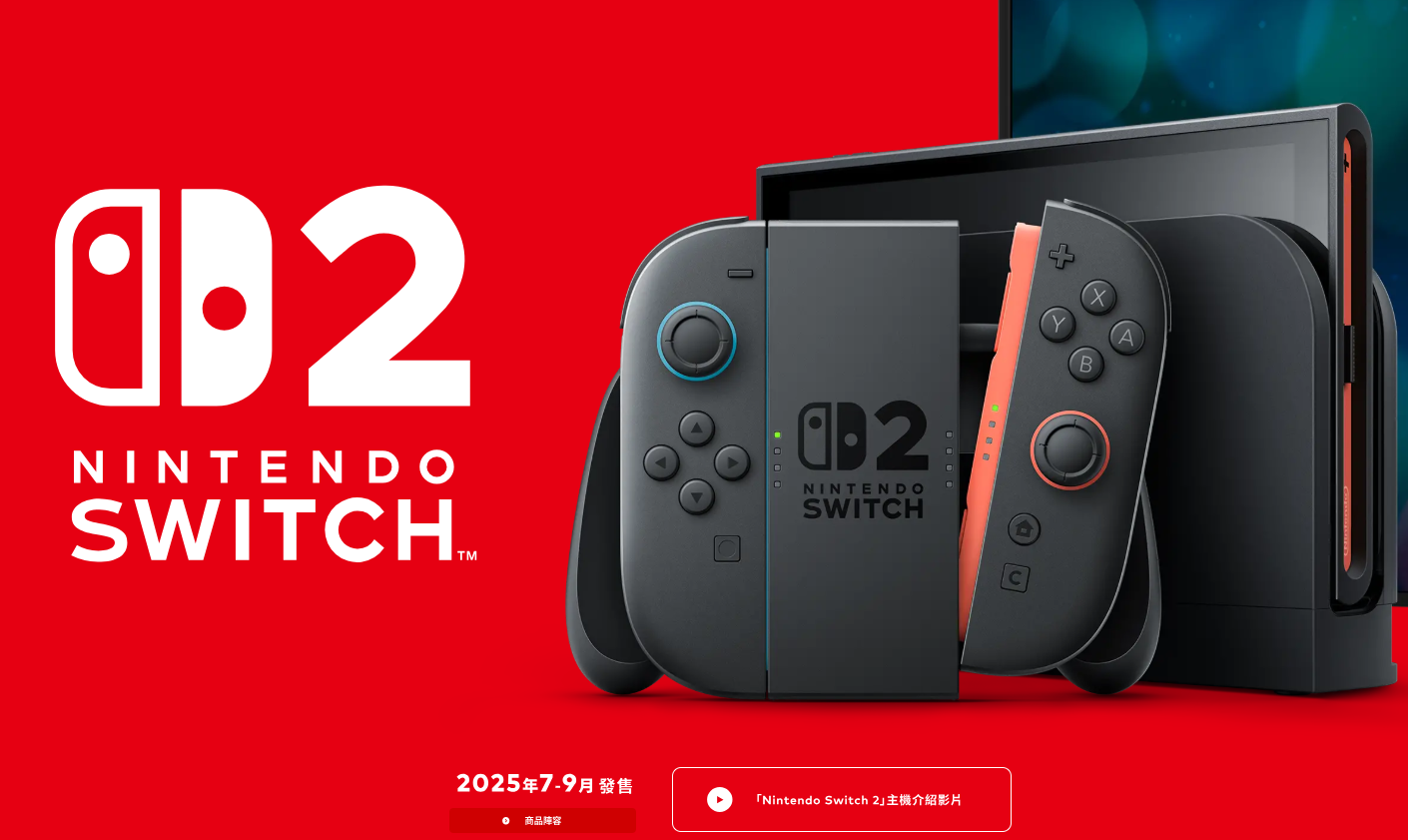 【Ready Stock】Nintendo Switch 2 Console | Pokémon Legends: Z-A Edition ...