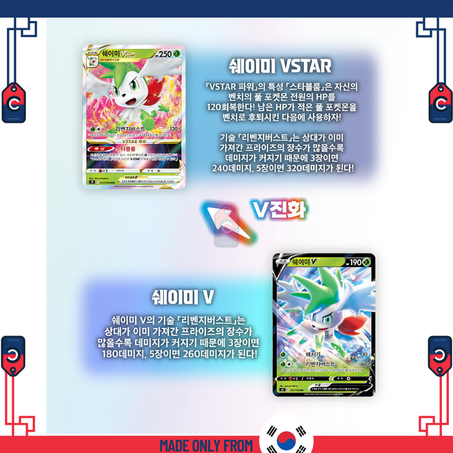 Pokémon TCG: Star Birth Booster Box (30 Packs) | Shopee Singapore