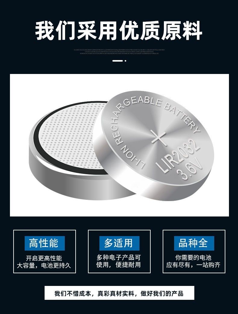 3.6v rechargeable lithium coin cell LIR2032 lithium computer ...