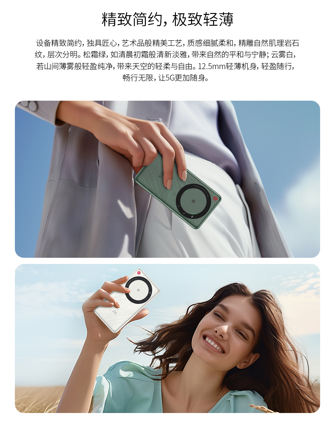 5G 1.8Mbps Portable WIFI Mifi Pocket Wifi Smart Dual Network NFC One ...