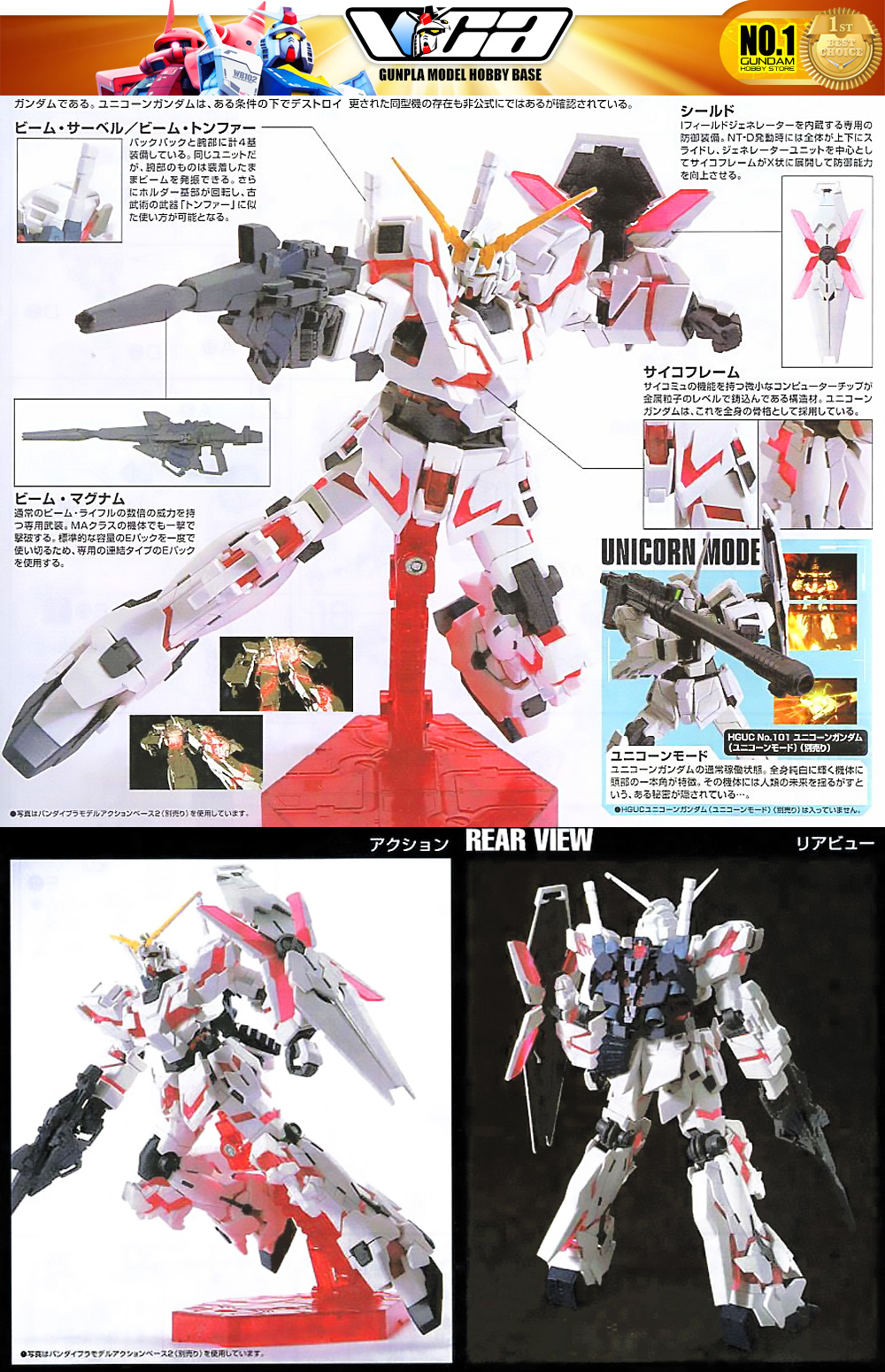 ⭐️ BANDAI GUNPLA HIGH GRADE UNIVERSAL CENTURY HG HGUC 1/144 RX-0 ...