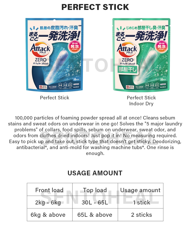 Kao Attack Zero Concentrated Liquid Detergent/ ActiveClean+ Laundry Stick - Indoor Drying/ Front ...