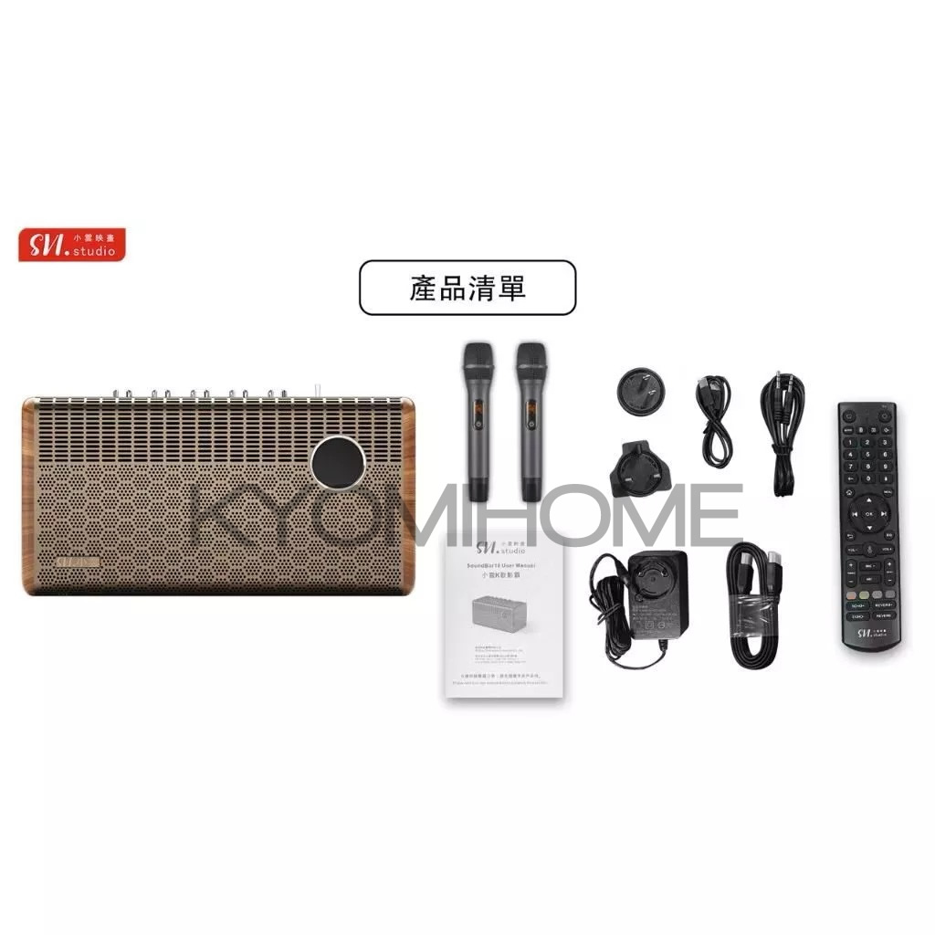 SVICloud KTV Sound Bar ALL in One System 100W 小雲電視盒 SVI Cloud Xiao Yun ...