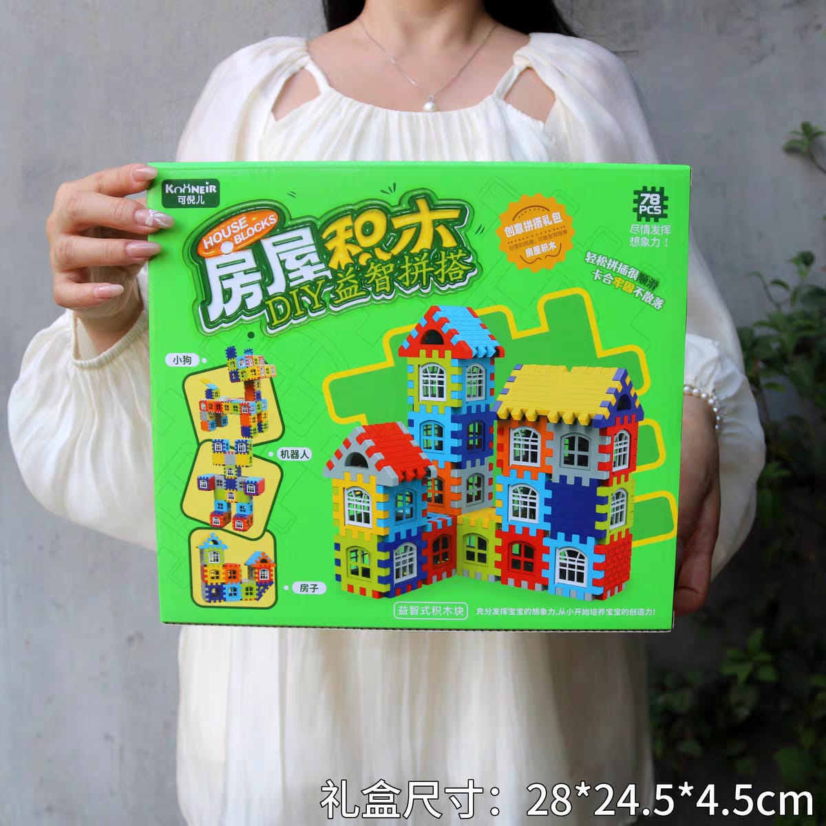 [SG Seller] Building Blocks Set | Educational Construction Toy for Kids ...