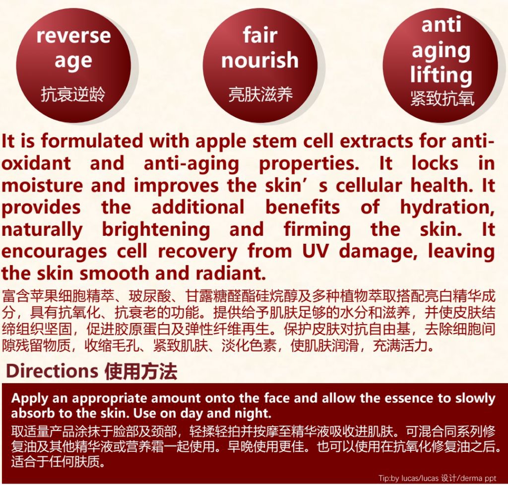 Dermafloral Stem Cell Essence 干细胞基因美白精华液 (33ml / 1.1fl oz.) | Shopee ...