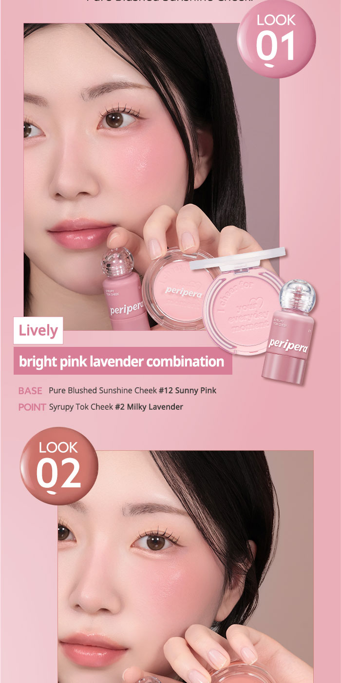[PERIPERA - NEW COLOR] SYRUPY TOK CHEEK - 9g | Long-lasting Inner Glow ...
