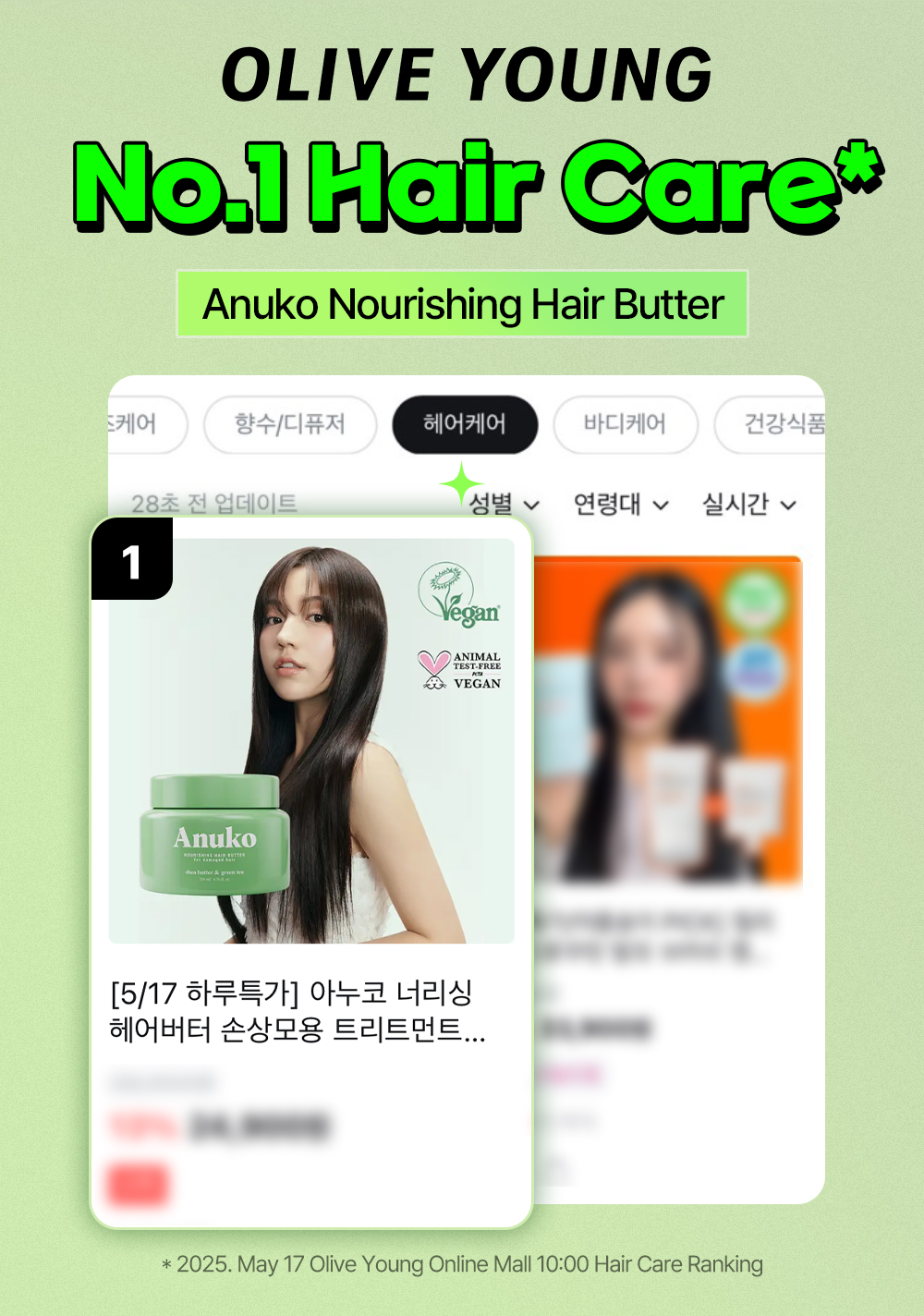 [Gift Box] Anuko Nourishing Hair Butter Duo Set (200ml + Travel Kit ...