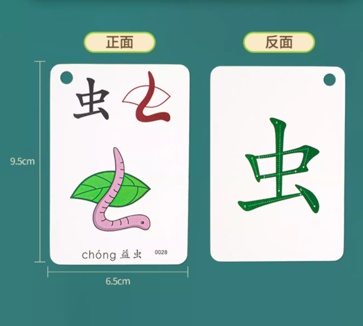 [SG READY STOCK] Children Chinese Flashcards Picture Matching Puzzles ...