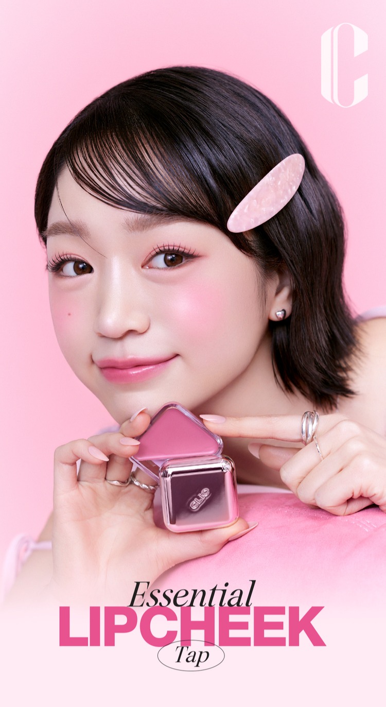 [CLIO] Essential Lip Cheek Tap 4.5g (Can be used as blush or lip balm ...