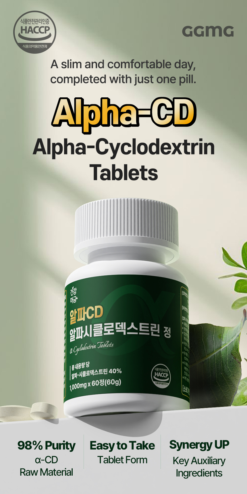 [GGMG] Alpha-CD Alpha-Cyclodextrin Diet Supplement Tablets (1,000mg x ...