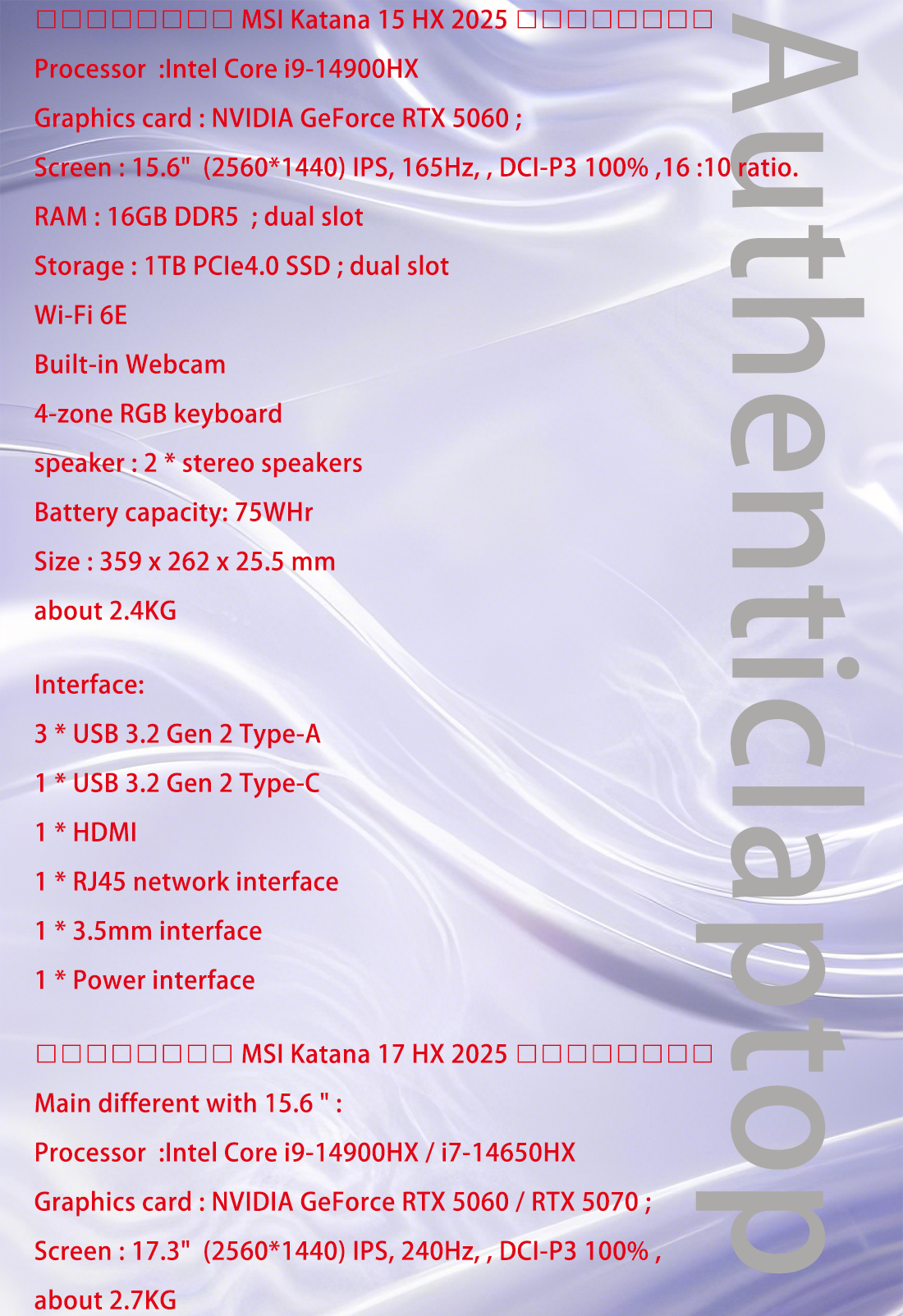 i9-14900HX MSI Katana 15 HX / MSI Katana 17 HX RTX5070 MSI Gaming Laptop 2.5K 165Hz 16GB+1TB MSI ...