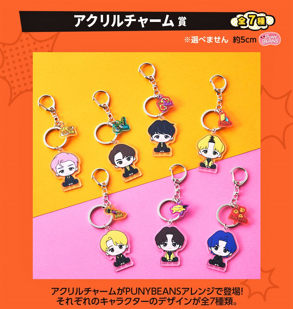 Japan Bandai Ichiban Kuji BTS TinyTAN Tiny Tan Butter KPOP Official ...