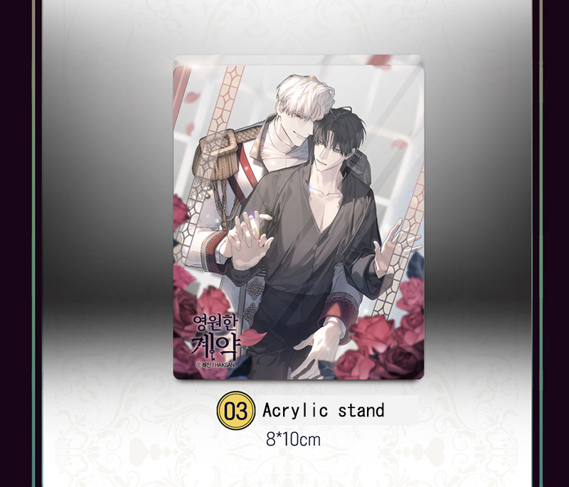 [Korean edition] Eternal Covenant vol.4 special box edition (BL Yaoi ...