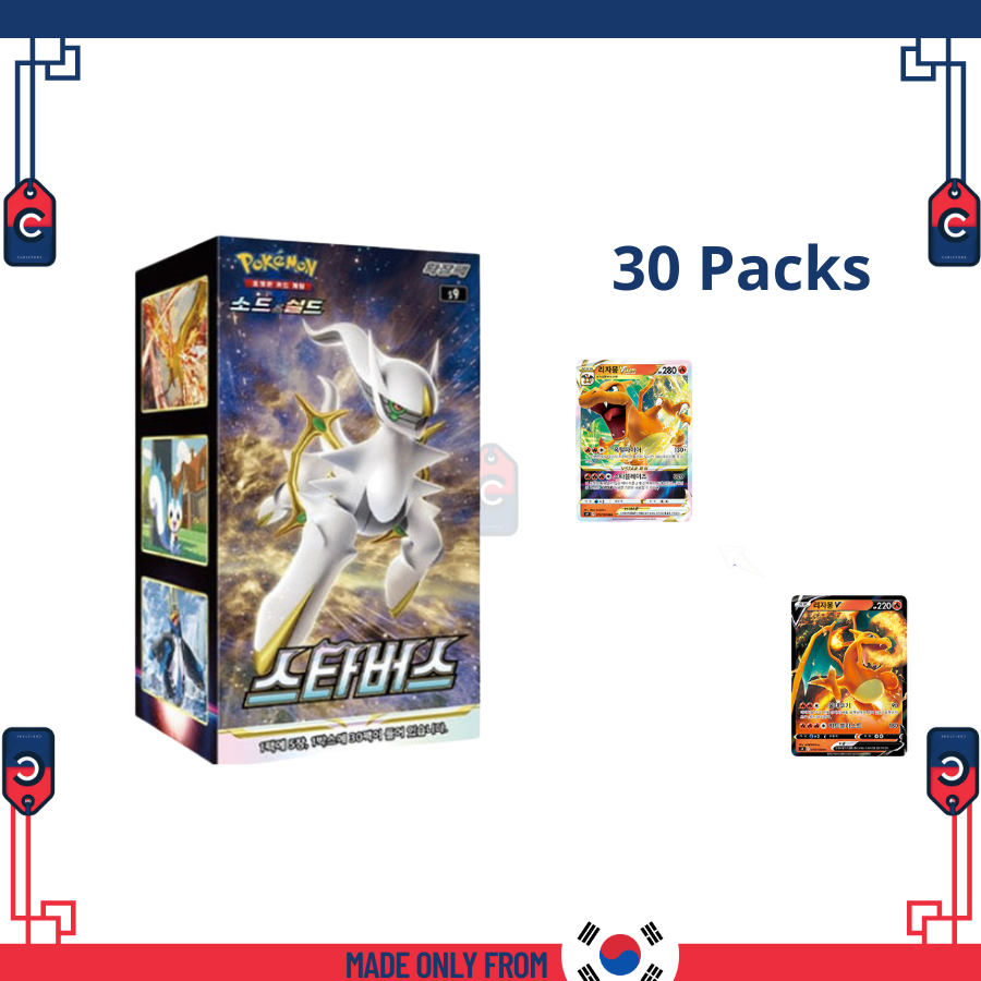 Pokémon TCG: Star Birth Booster Box (30 Packs) | Shopee Singapore