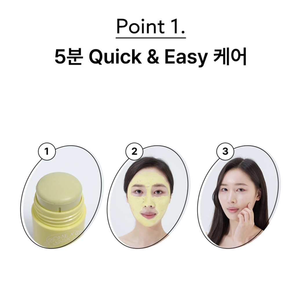SUNDUK JEJU carrabiome x Multi Mask Stick /carrot/cica/green orange ...