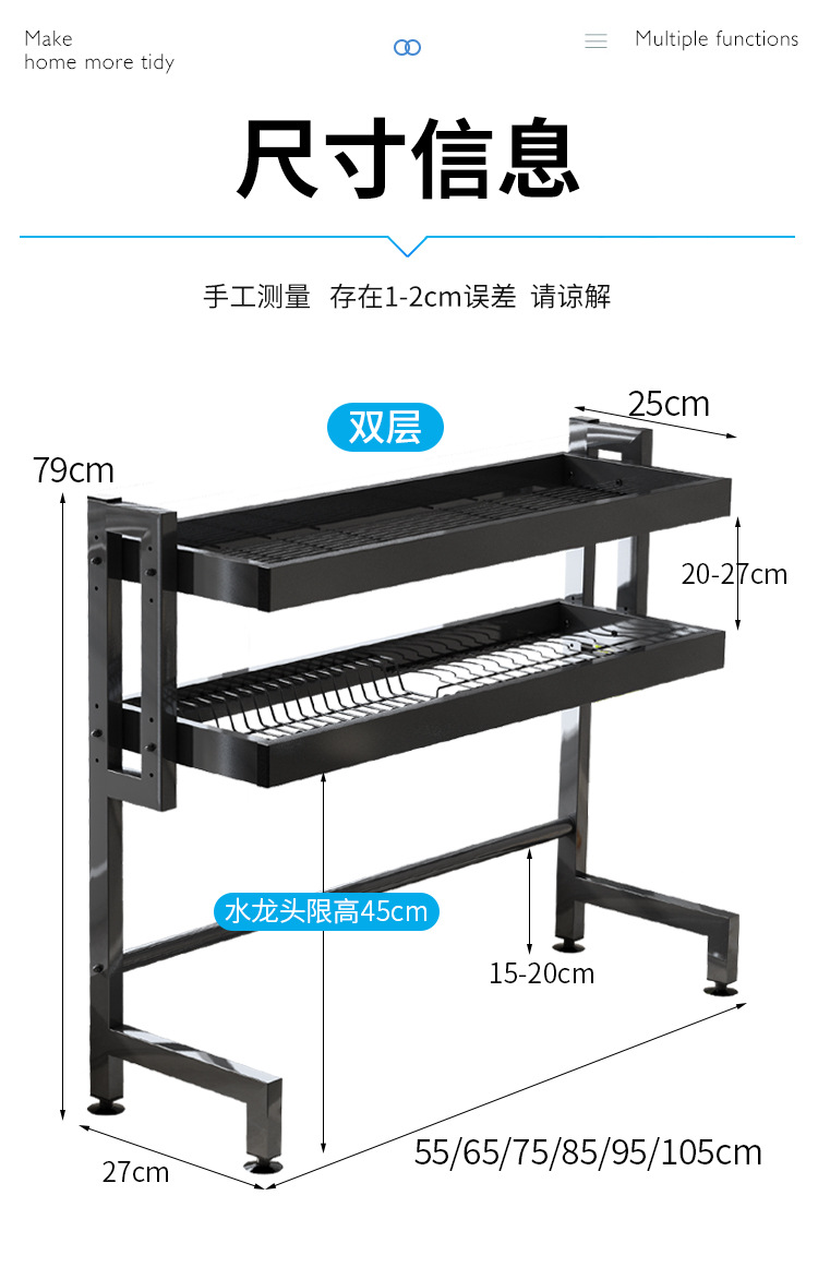 Easyhome.sg YTSC Over Sink Dish Rack Multifunctional Dish Drying Rack ...