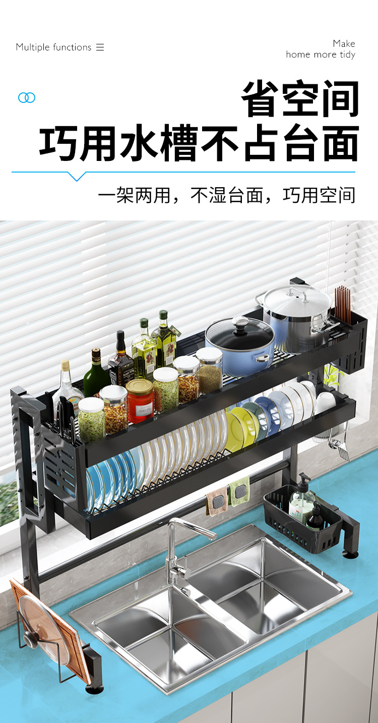 Easyhome.sg YTSC Over Sink Dish Rack Multifunctional Dish Drying Rack ...