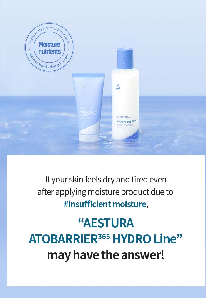 AESTURA ATOBARRIER365 Hydro Soothing Cream with Ceramide | Lightweight ...