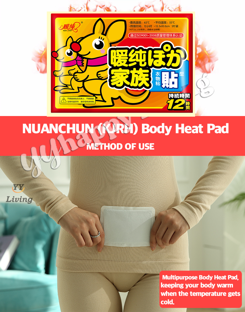 [SG Ready Stock/Fast Shipping]10pcs(1pack) Body Heat Pack Winter,Heat ...