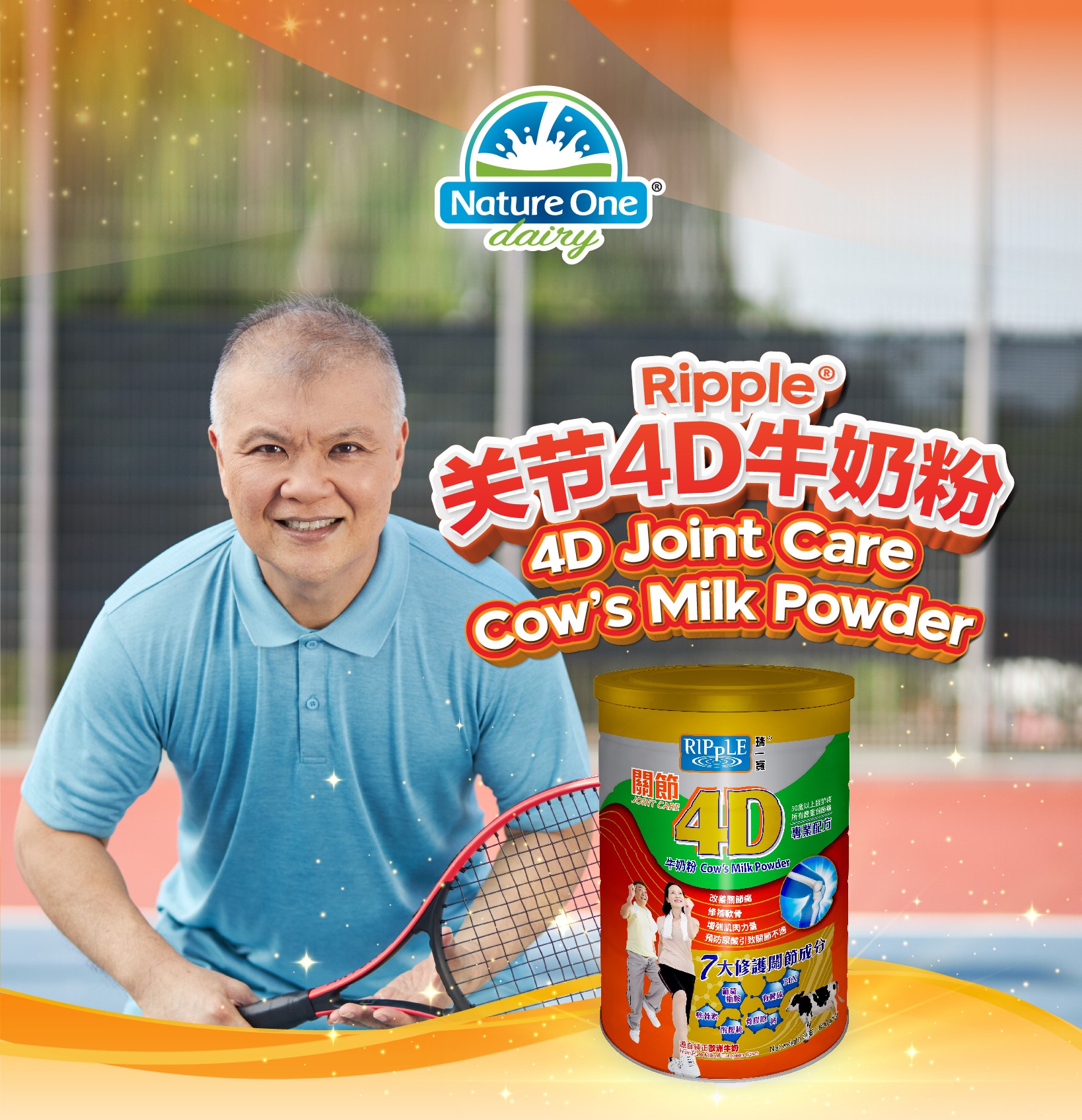 Nature One Dairy Ripple 4D Joint Care Cow's Milk Powder (USE BY NOV 2025) | Shopee Singapore