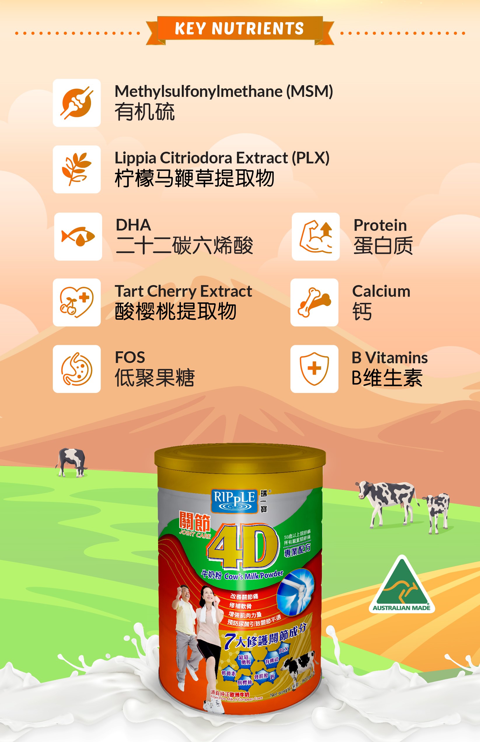 Nature One Dairy Ripple 4D Joint Care Cow's Milk Powder (USE BY NOV ...