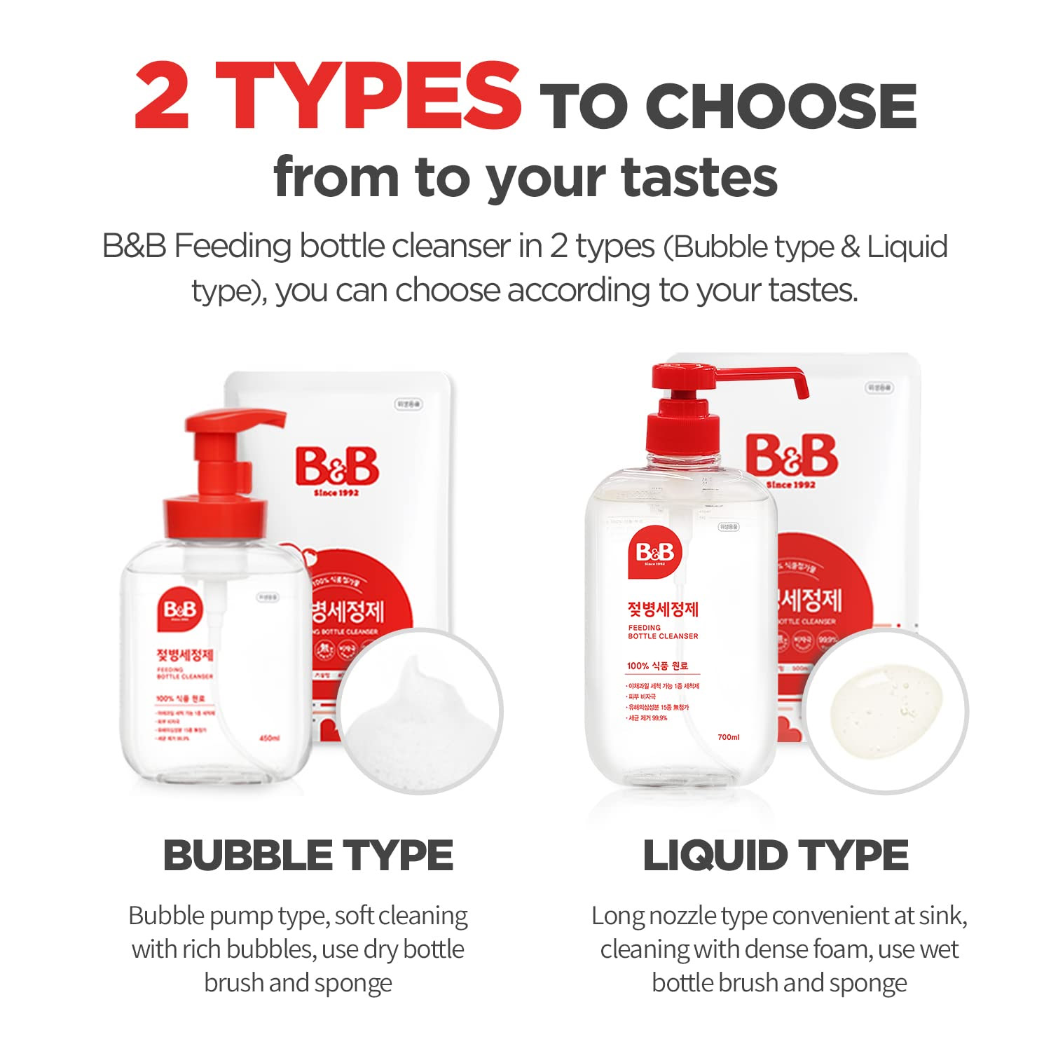 B&B Feeding Bottle Cleanser (Liquid) | Shopee Singapore