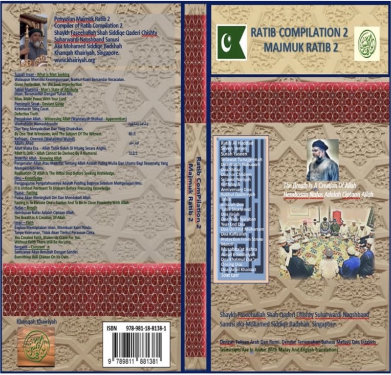 YASHA20 Yaseen Tahlil Manzil Doa Supplications Ratib Compilation Book English Bahasa Melayu ...