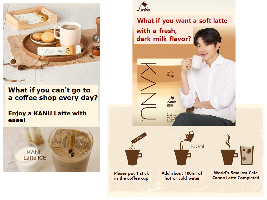 [Maxim] KANU Latte / Double Shot Latte 50 Sticks (13.5gx50sticks ...