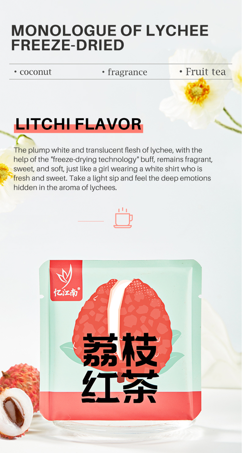 Lychee black tea fruit tea sugar-free cold brew brewed black tea 荔枝红茶 冲 ...