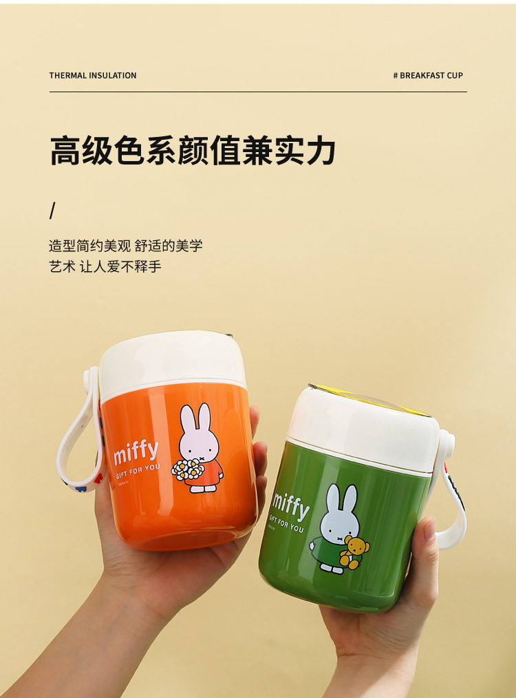 [SG Stock] Cute and Funny Miffy Thermal Food Jar Stainless Water Bottle Breakfast Cup Soup Cup ...