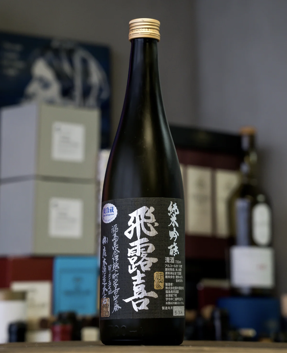 Hiroki Junmai Junmai Ginjo Black Label Japanese sake 16% 720ml 飛露喜 純米吟醸 ...