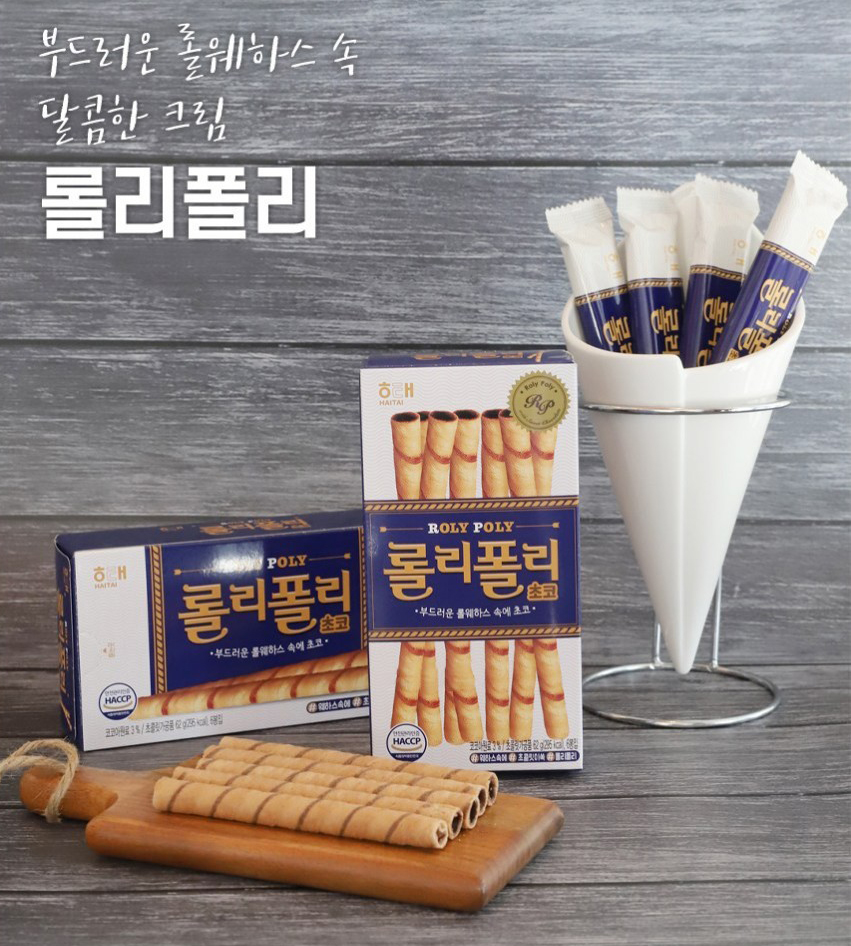 Haitai Roly Poly Chocolate Snack 62g | Shopee Singapore