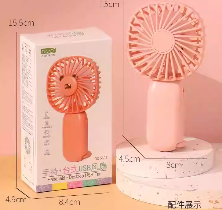 Handheld USB Portable Fan Rechargeable USB Wire Dian Di Handphone ...