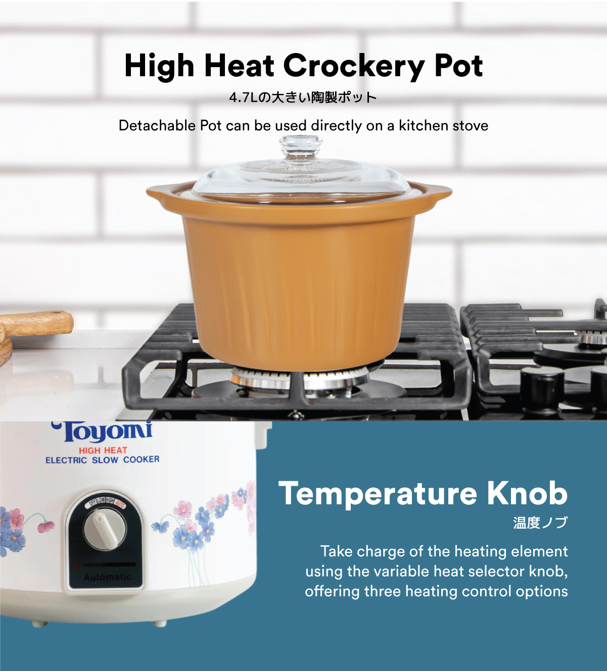 TOYOMI Electric High Heat Slow Cooker 4.7L - HH 5500A (Crockery Pot ...