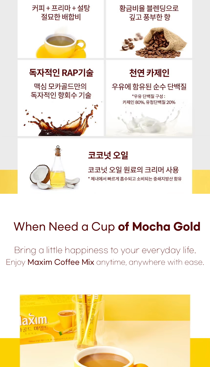 Maxim Mocha Gold Mild Coffee Mix 210 Sticks – Smooth Light Taste ...